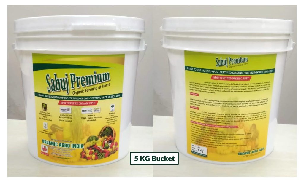 Sabuj Premium – Organic Agro India